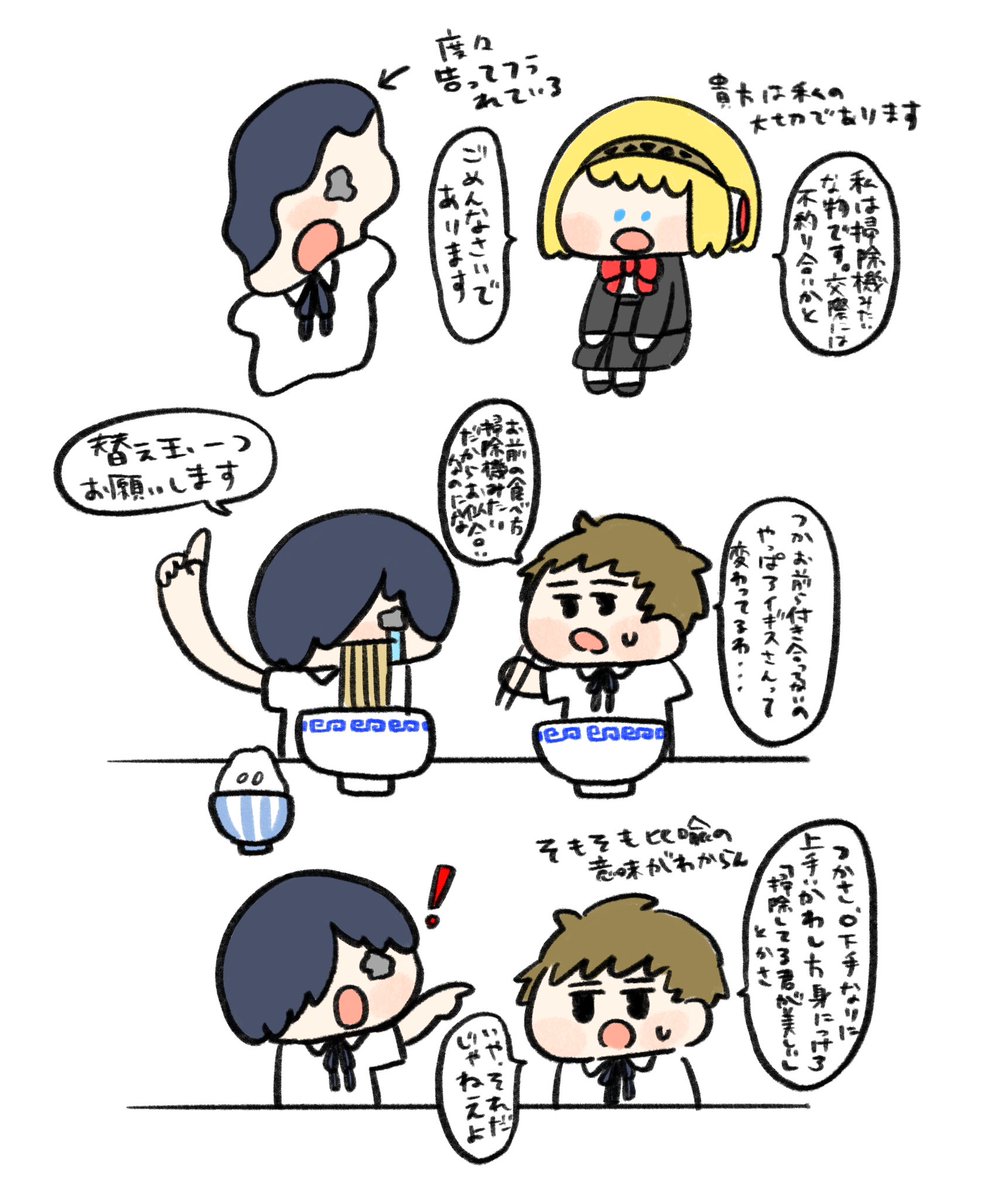 「42歳でそんな生活してちゃだめだろ、後々の医療費の方が大変なことになるぞ 」ゆちゅみう🌻 C104東プ28aの漫画