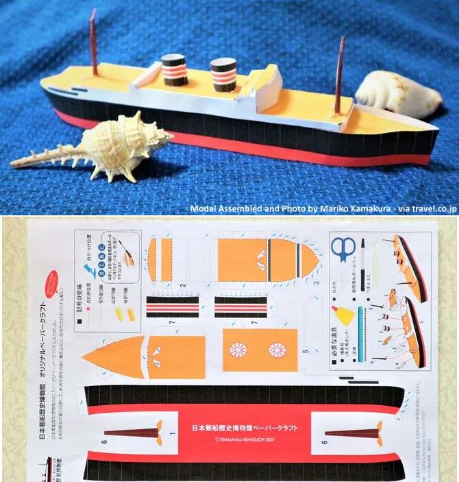 Ship Papercraft