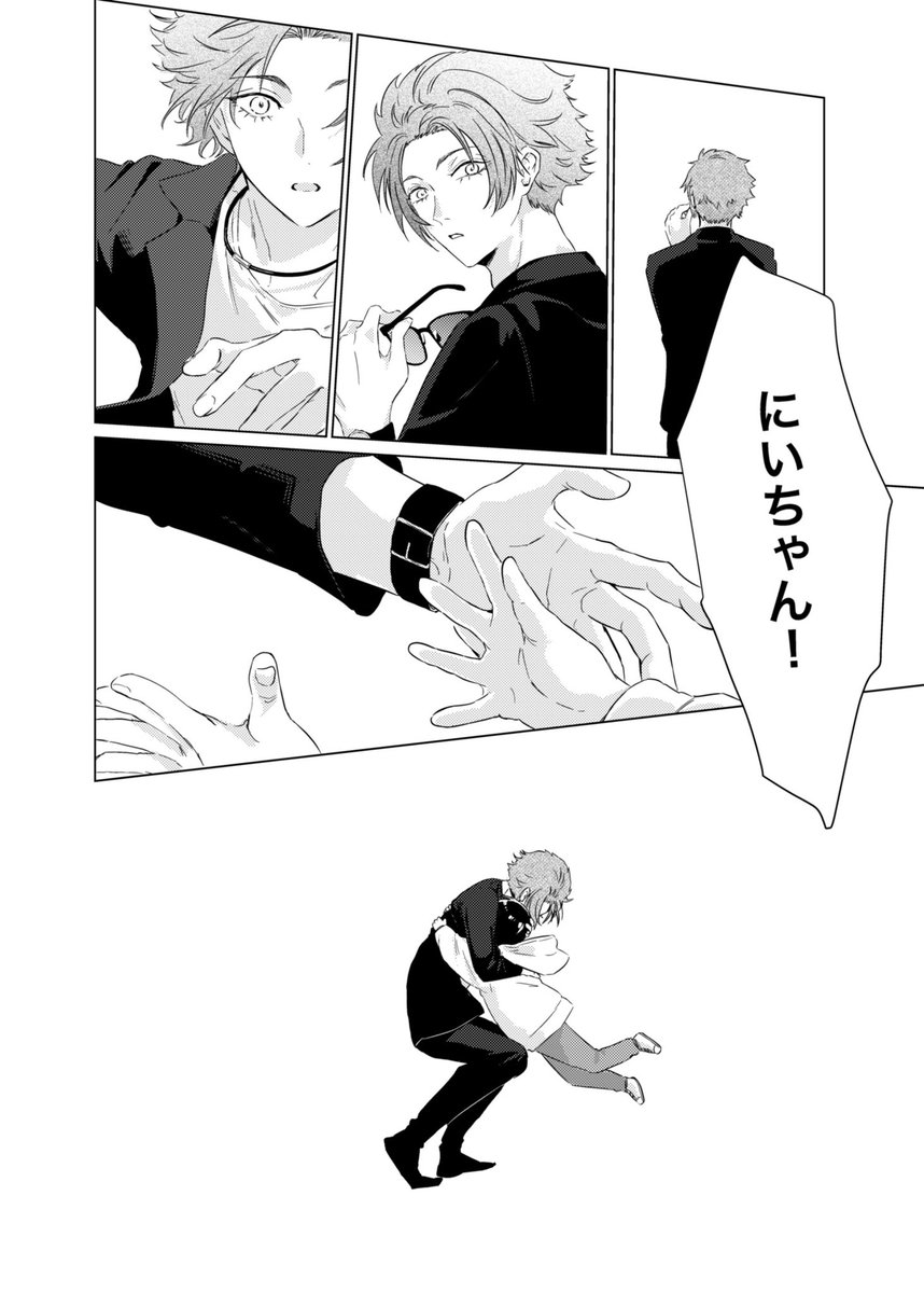「🔞rn(20)(将来sernになる前提のse←rn片思い) https://t.co/XF6o9vZzJV 」ればさしやの漫画