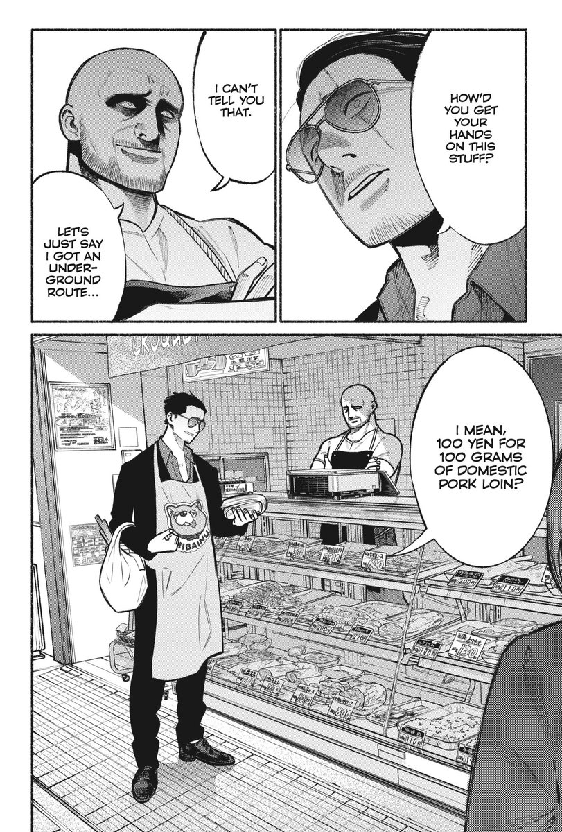 「The Suspicious Butcher and the Househusband(0/4) 」おおのこうすけ@14巻発売中の漫画