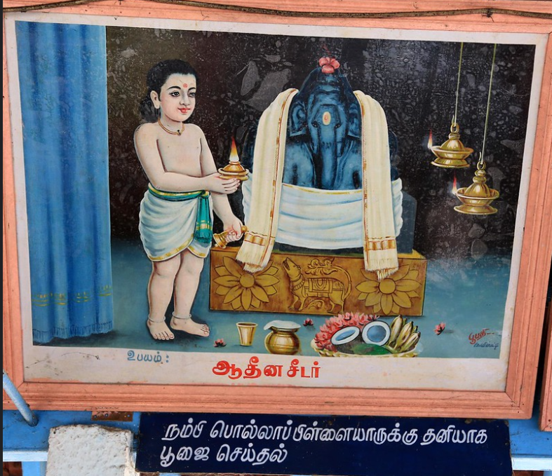 Today is Thirunaaraiyoor Nambiyaandar Nambi's guru poojai (Vaikasi ...