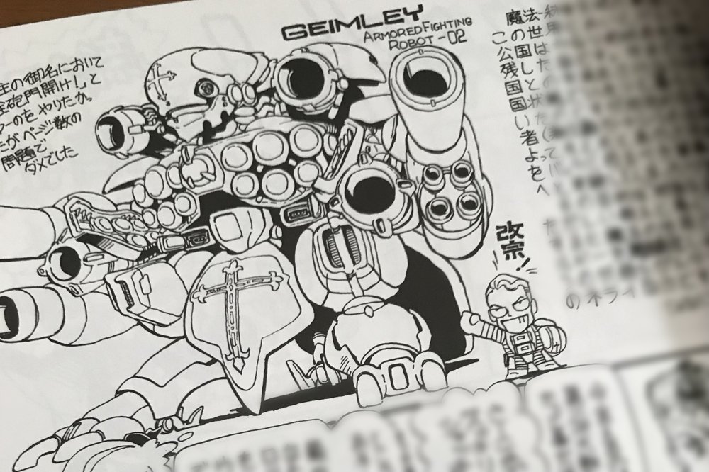 PATCHWORKS Dat2sum』は「サイバーコミックス」他誌上の解説・レポート漫画から生まれた「あの二人」をまと」ボルドー再征計画@C104月東5ヘ33bの漫画