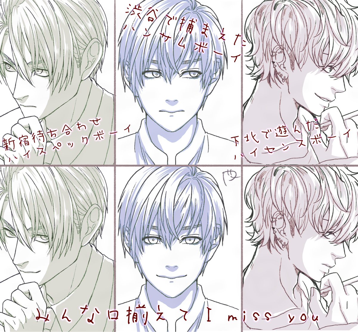 葵パキラ🌿KUA2-3@PakkkkkkkkrAの漫画作品一覧