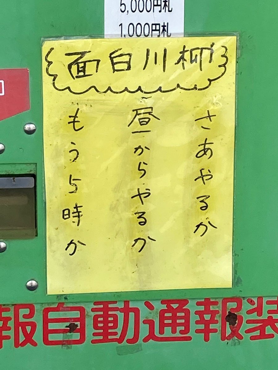 もぉじゃあ(@mojaking) - Twilog (ツイログ)