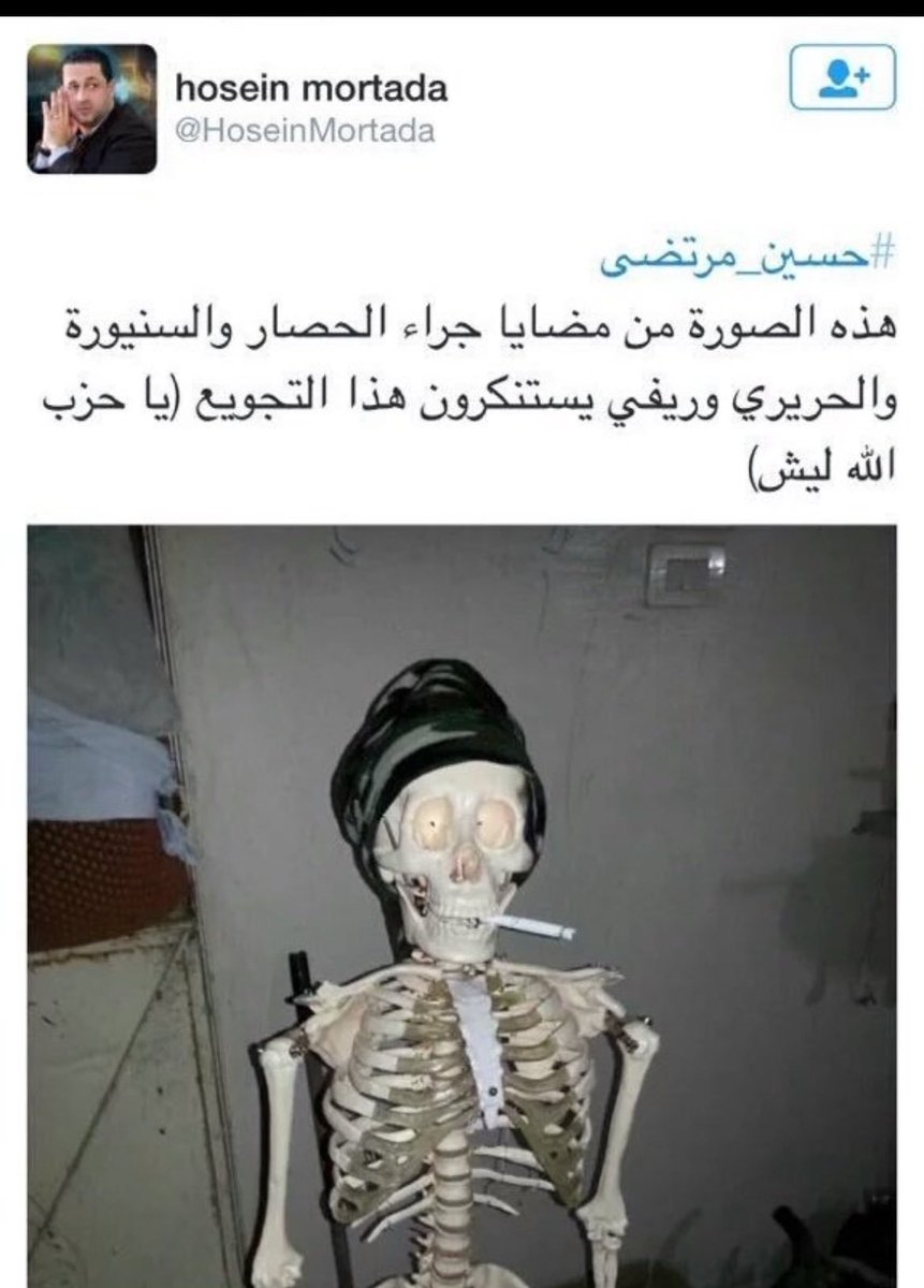 Debunking Myth: Syria’s government has “Sunnis”, the majority of the ...