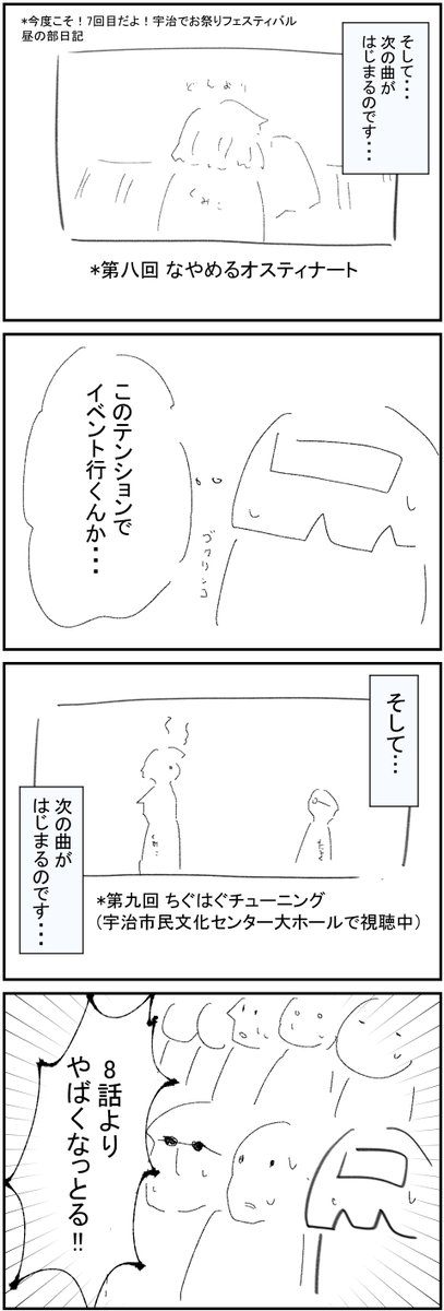 maxi(@maxi_se27) - Twilog (ツイログ)