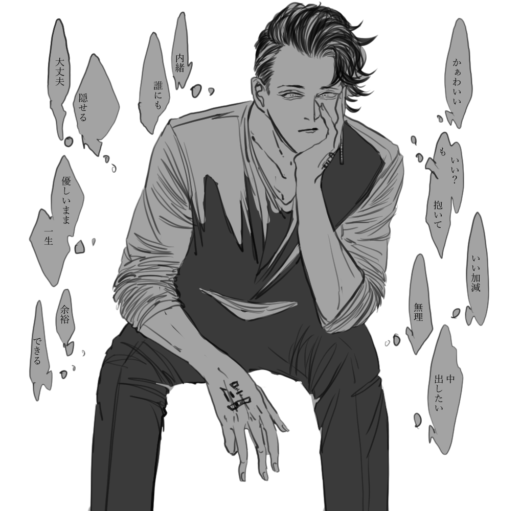 「新イ本験展、素敵でした (kztr/rind/...) 」HEINの漫画