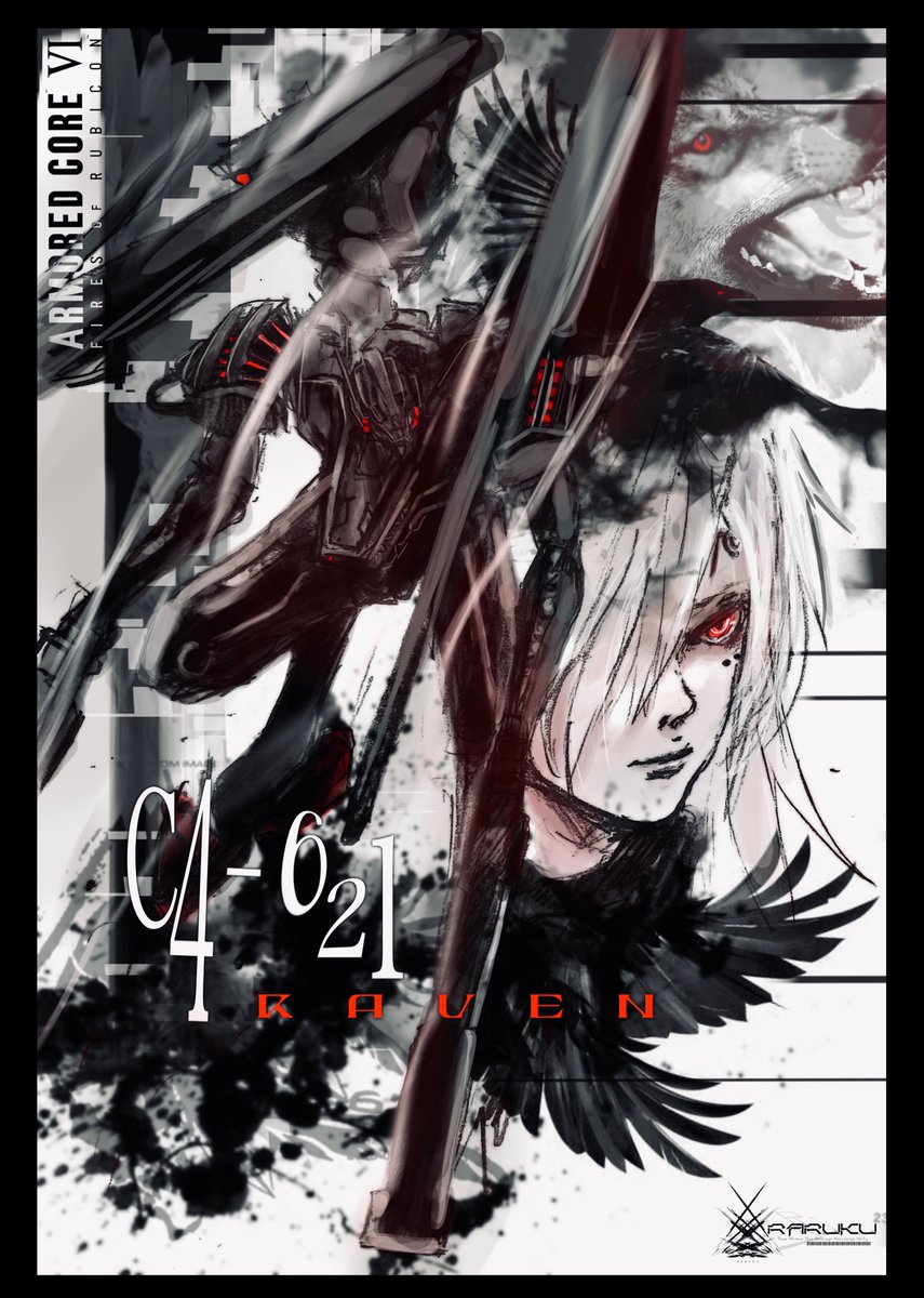 「線画出来た 」RARUKU@有償依頼募集中の漫画