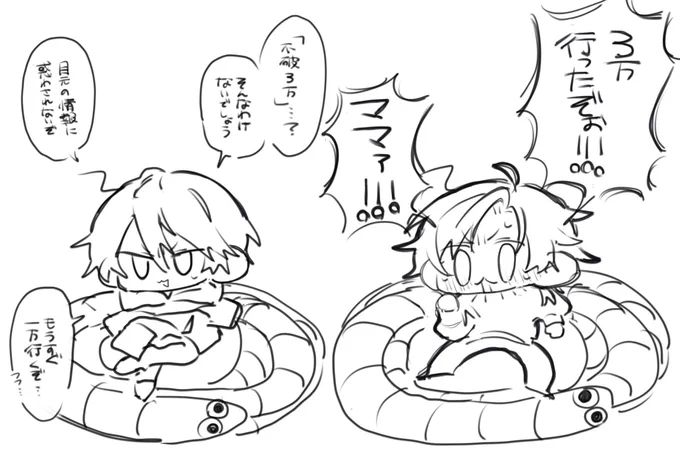 azuma@AKA_4696の漫画作品一覧