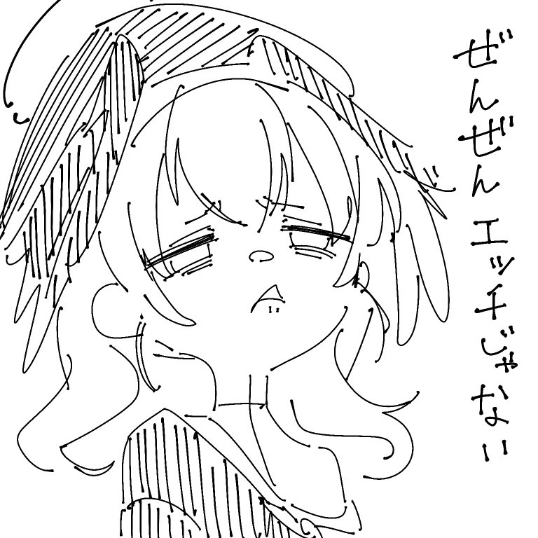 おはじき🍣FANBOXはじめました@ohajiki_0000の漫画作品一覧(2ページ目)