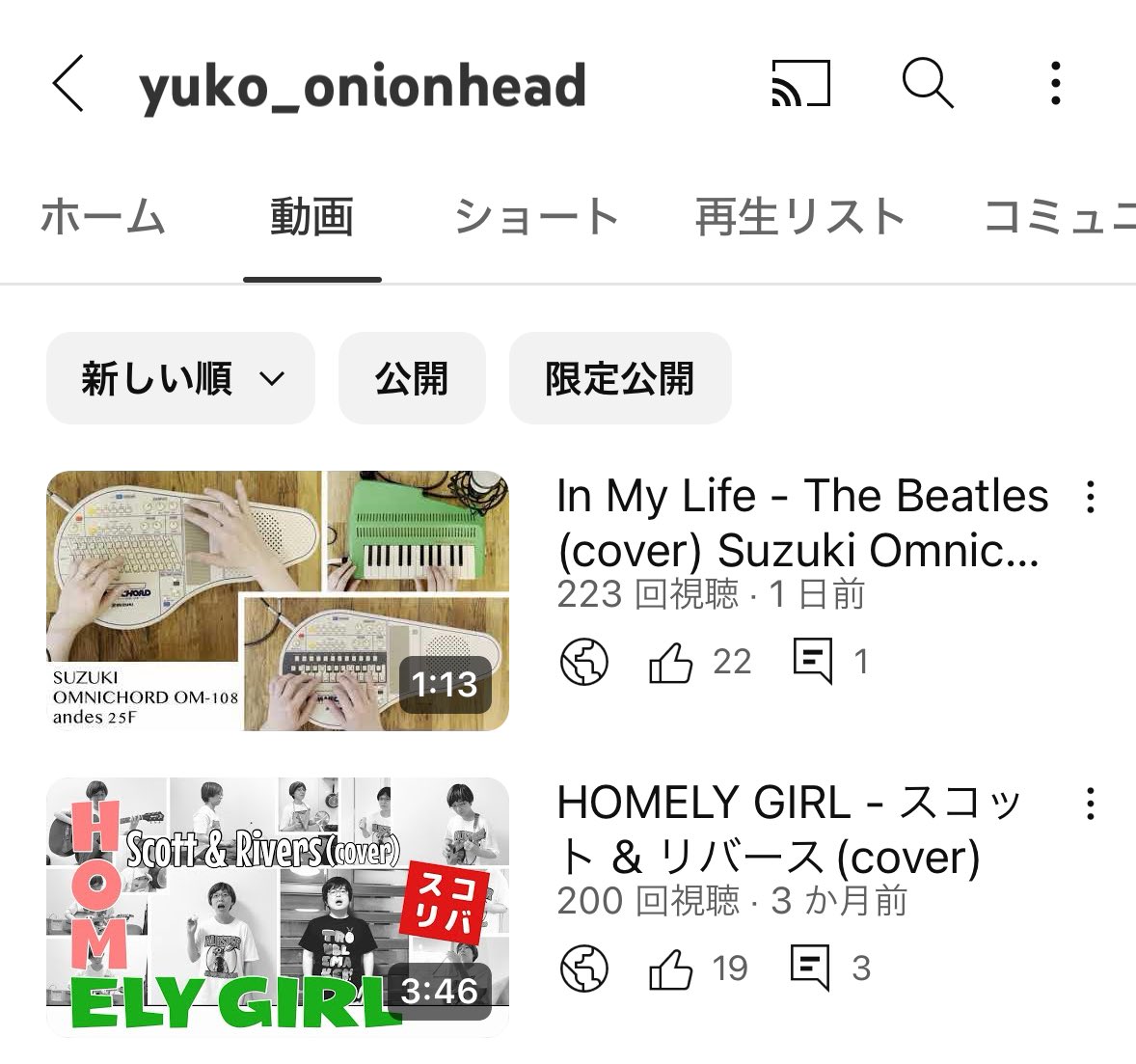 Yuko(@yuko_onionhead) - Twilog (ツイログ)