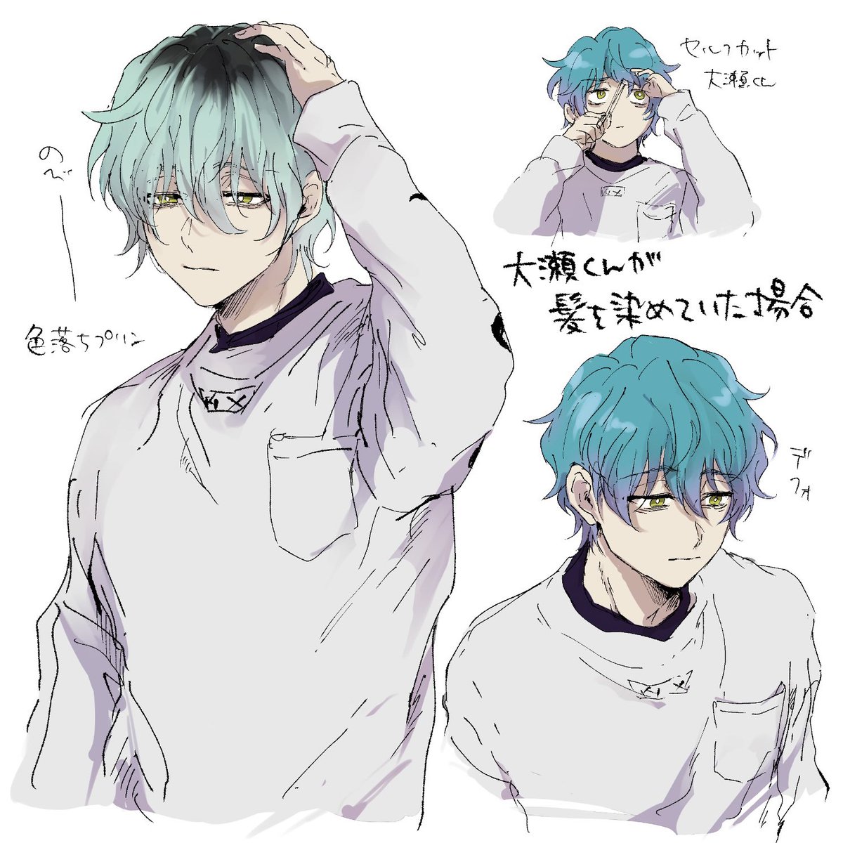 「大瀬くんが髪の毛染めていた場合の捏造 」21g BOOTH通販の漫画