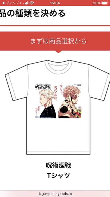 四歩@tocca_7の漫画作品一覧