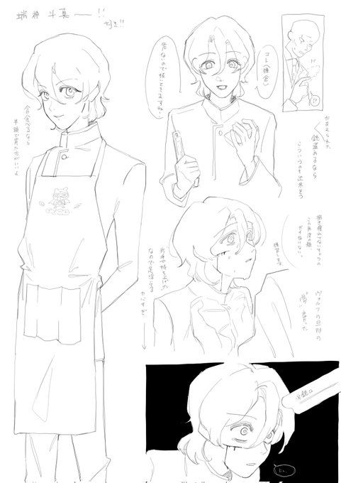 今後もう繋がりたいタグはしないつもりだったんだけど、今後イベントとか参 原子 さんのマンガ ツイコミ仮 