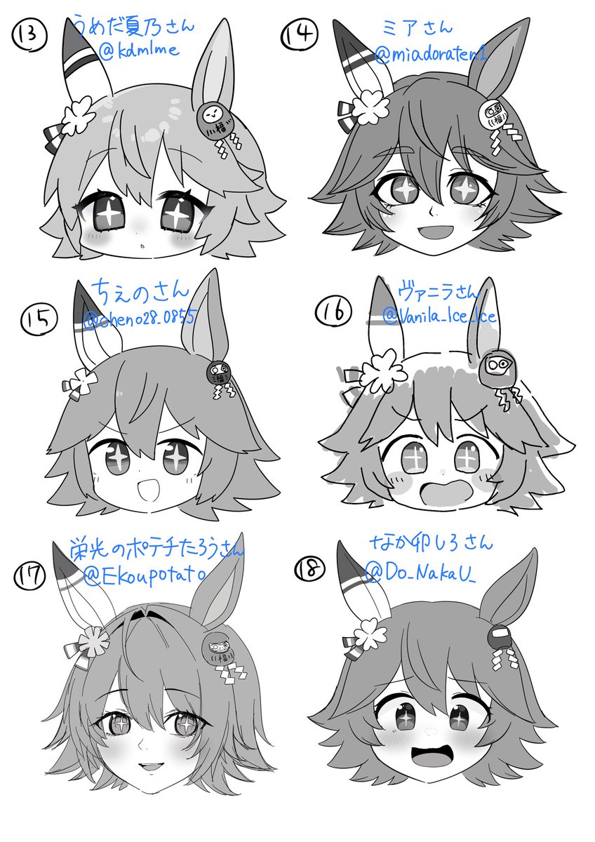 めい🔮C104日曜東p-07a@meimyanの漫画作品一覧