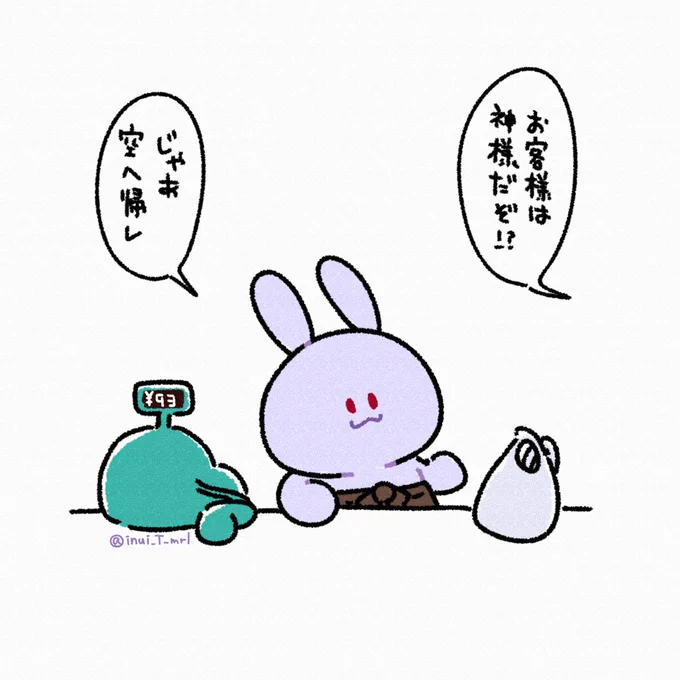 犬井トオル@inui_T_mrlの漫画作品一覧