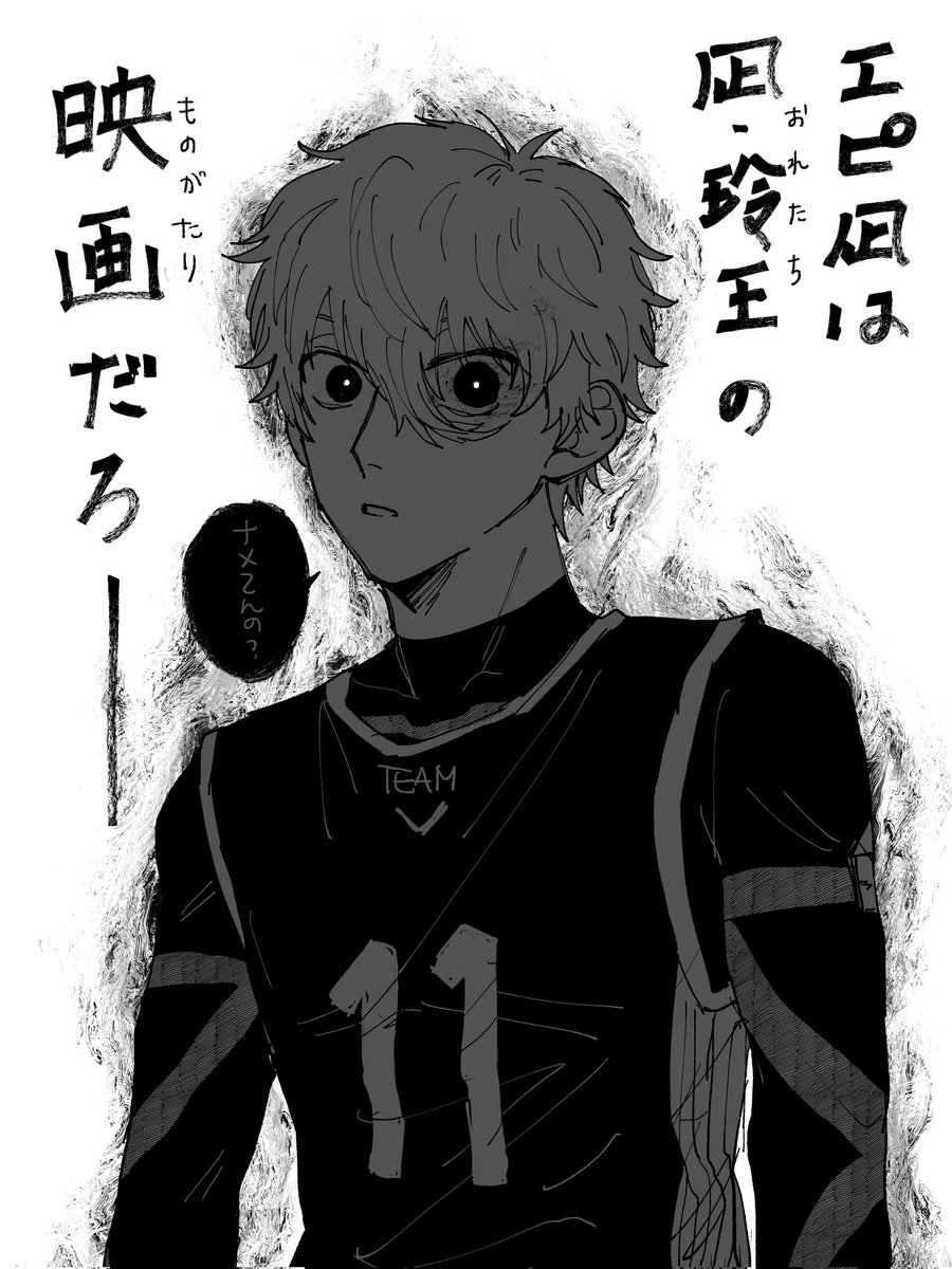 「ngro 劇場グッズについて思ってたこと 」田中4の漫画