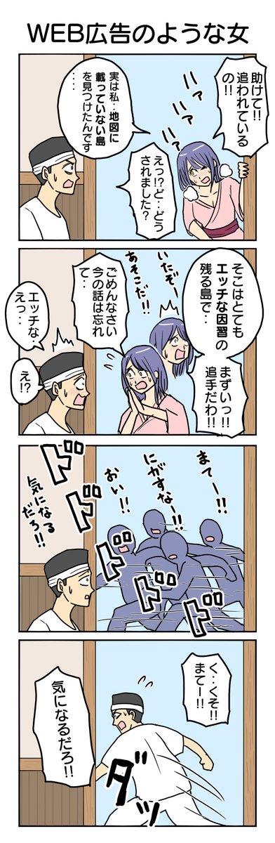 津夏なつな@tunatu727の漫画作品一覧