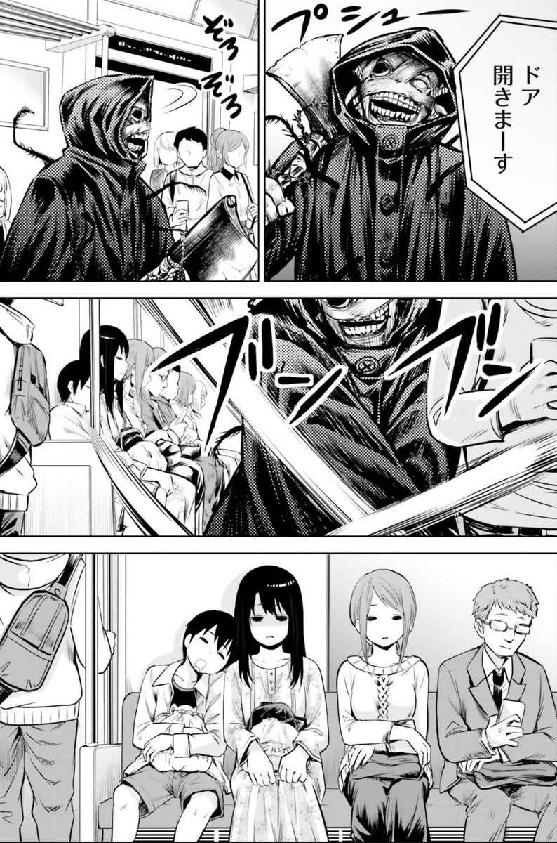 2/6) 」泉 朝樹 tomoki izumiの漫画