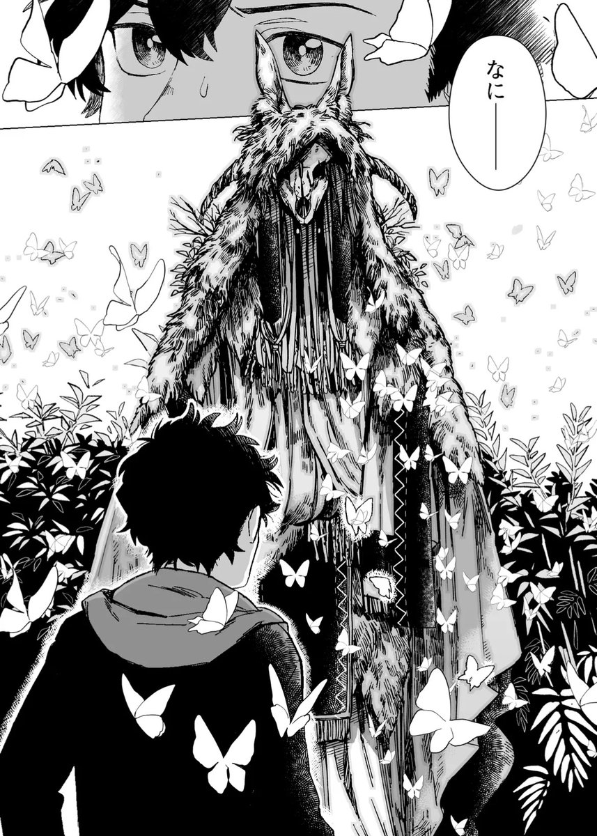 4/13) 」いさご＠GANMA!アンバサダーの漫画