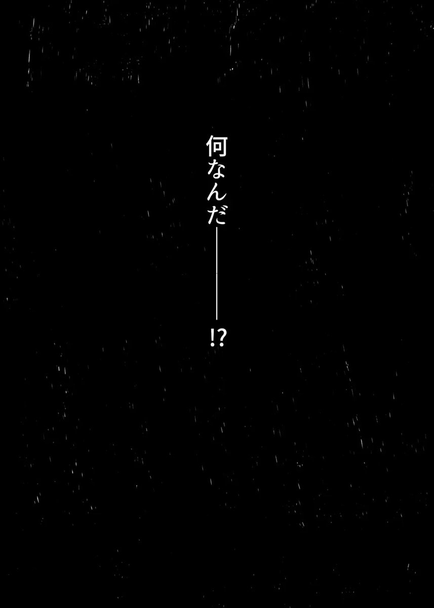 4/13) 」いさご＠GANMA!アンバサダーの漫画