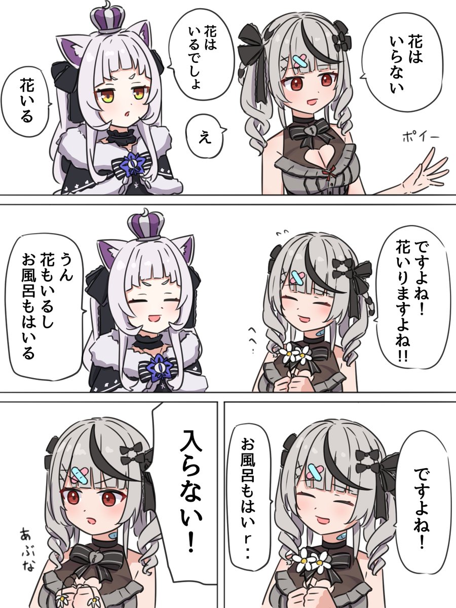 「5/7 」もろたで工藤＠C105(月)東【d-34a】の漫画