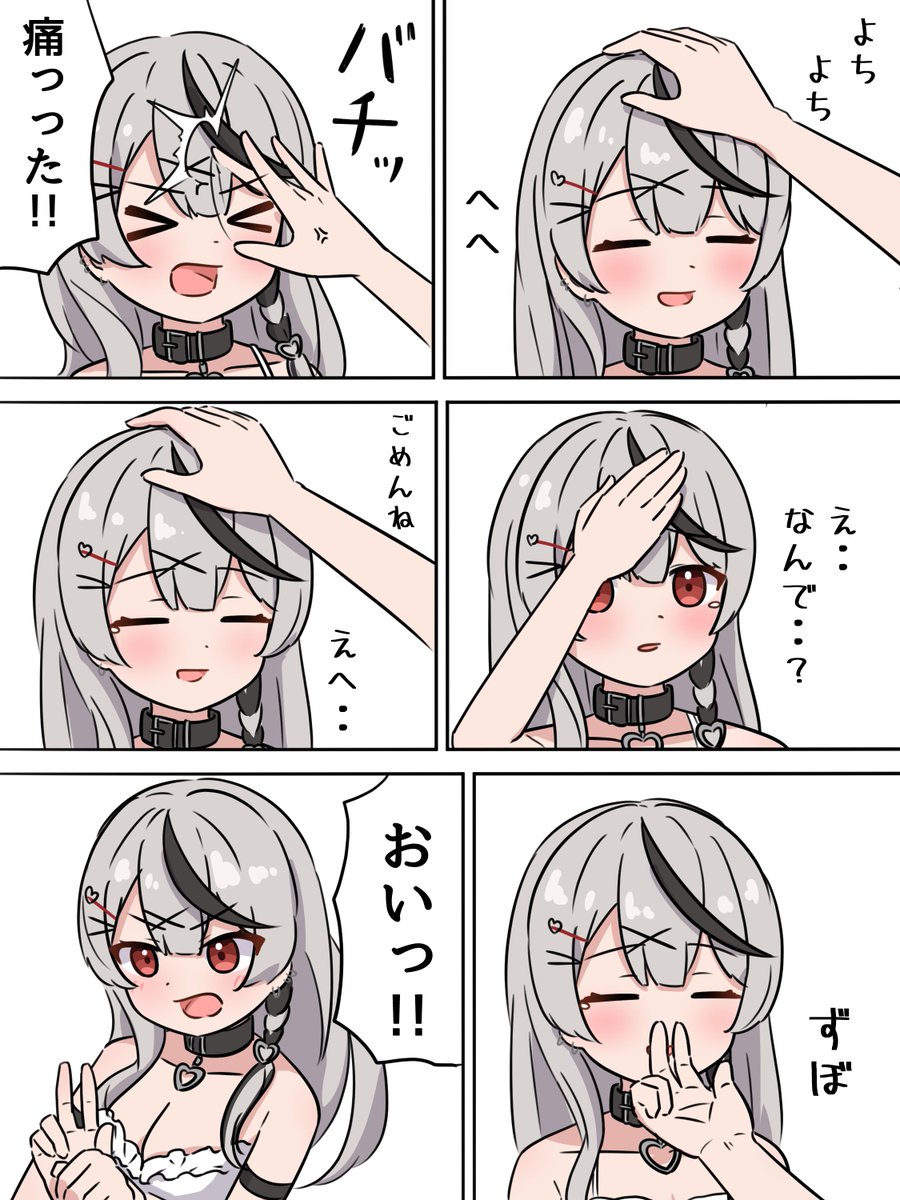 「5/7 」もろたで工藤＠C105(月)東【d-34a】の漫画