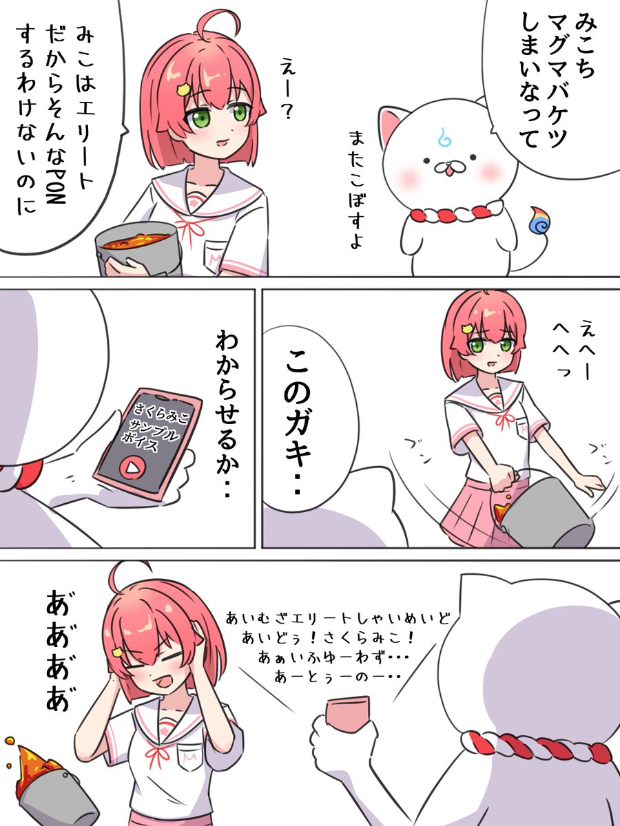 「2/7 」もろたで工藤＠C105(月)東【d-34a】の漫画