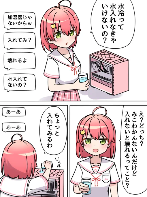 もろたで工藤@C104(日)西は-19a@aiueobaio5の漫画作品一覧