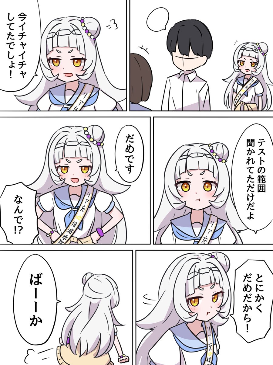 「2/7 」もろたで工藤@C104(日)西は-19aの漫画