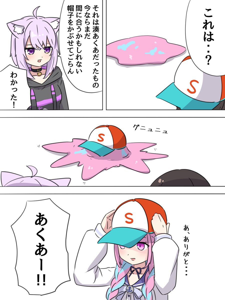 「4/7 」もろたで工藤＠C105(月)東【d-34a】の漫画