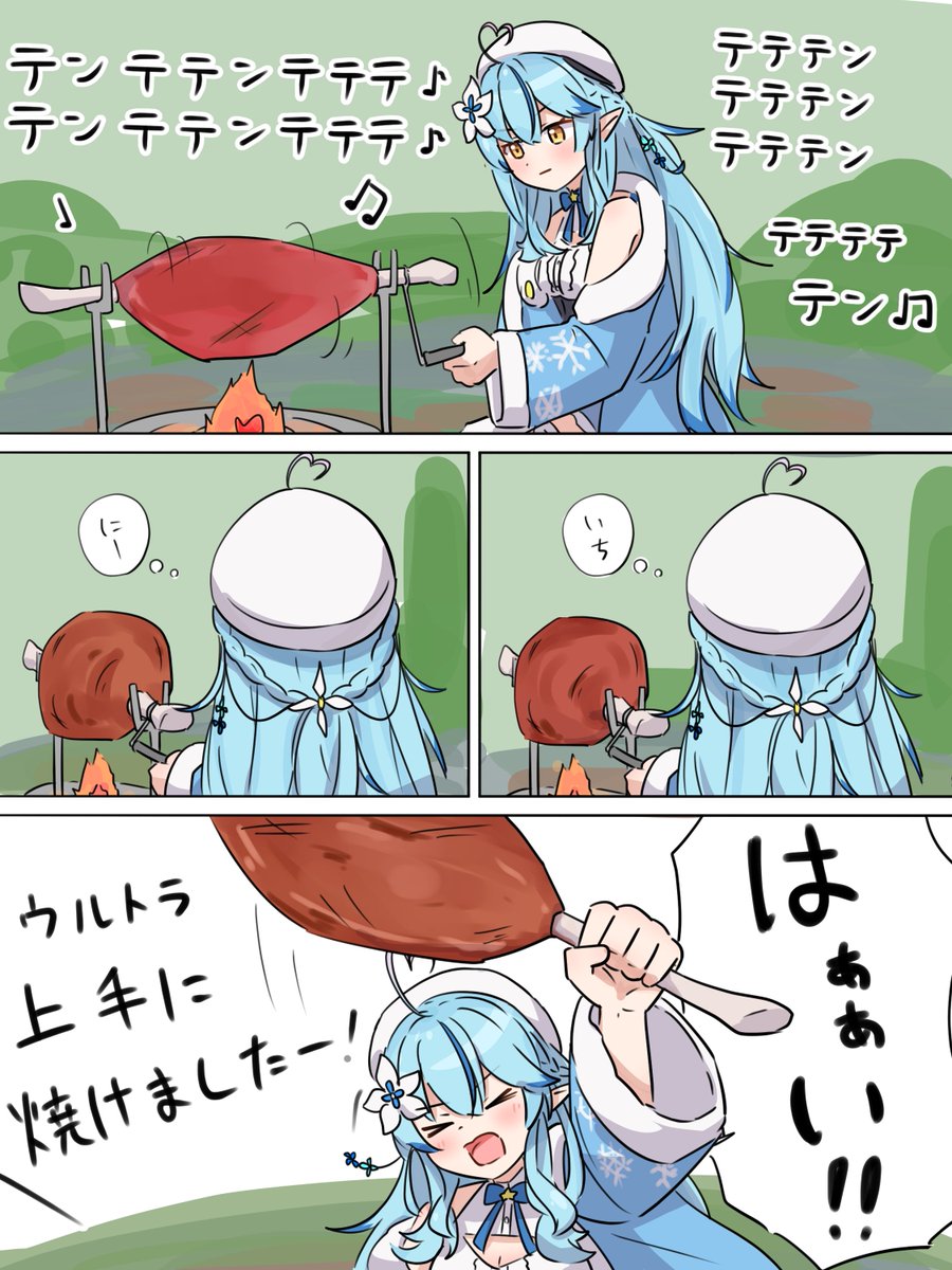 「4/7 」もろたで工藤＠C105(月)東【d-34a】の漫画