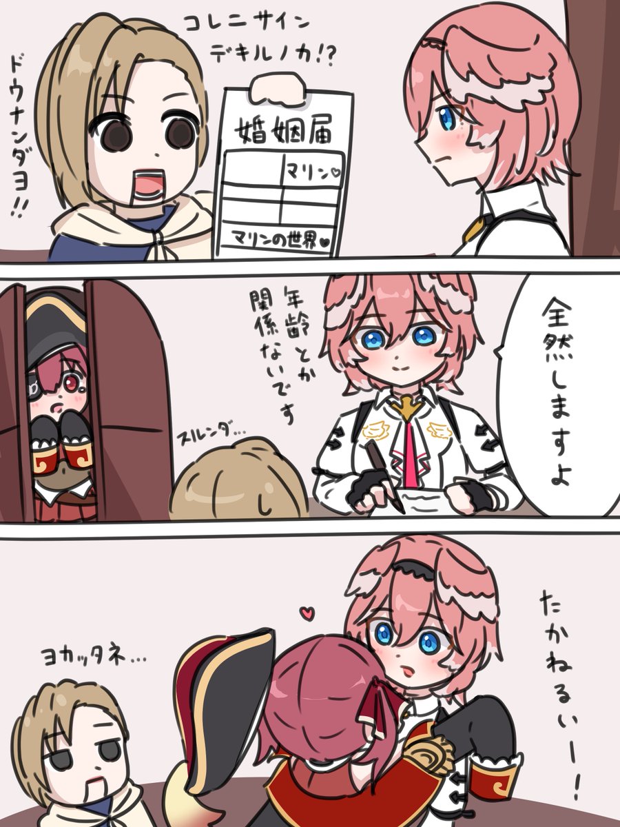 「4/7 」もろたで工藤＠C105(月)東【d-34a】の漫画