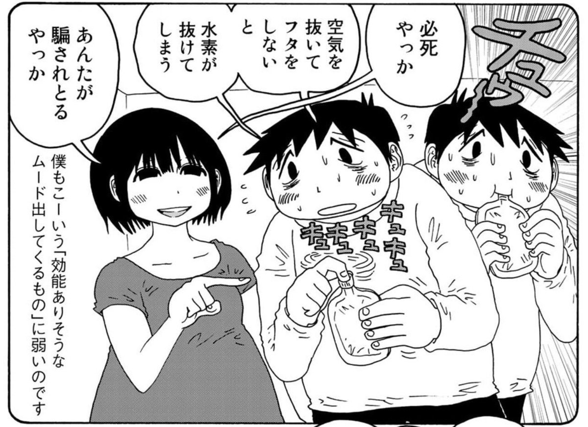 マンガです☺️