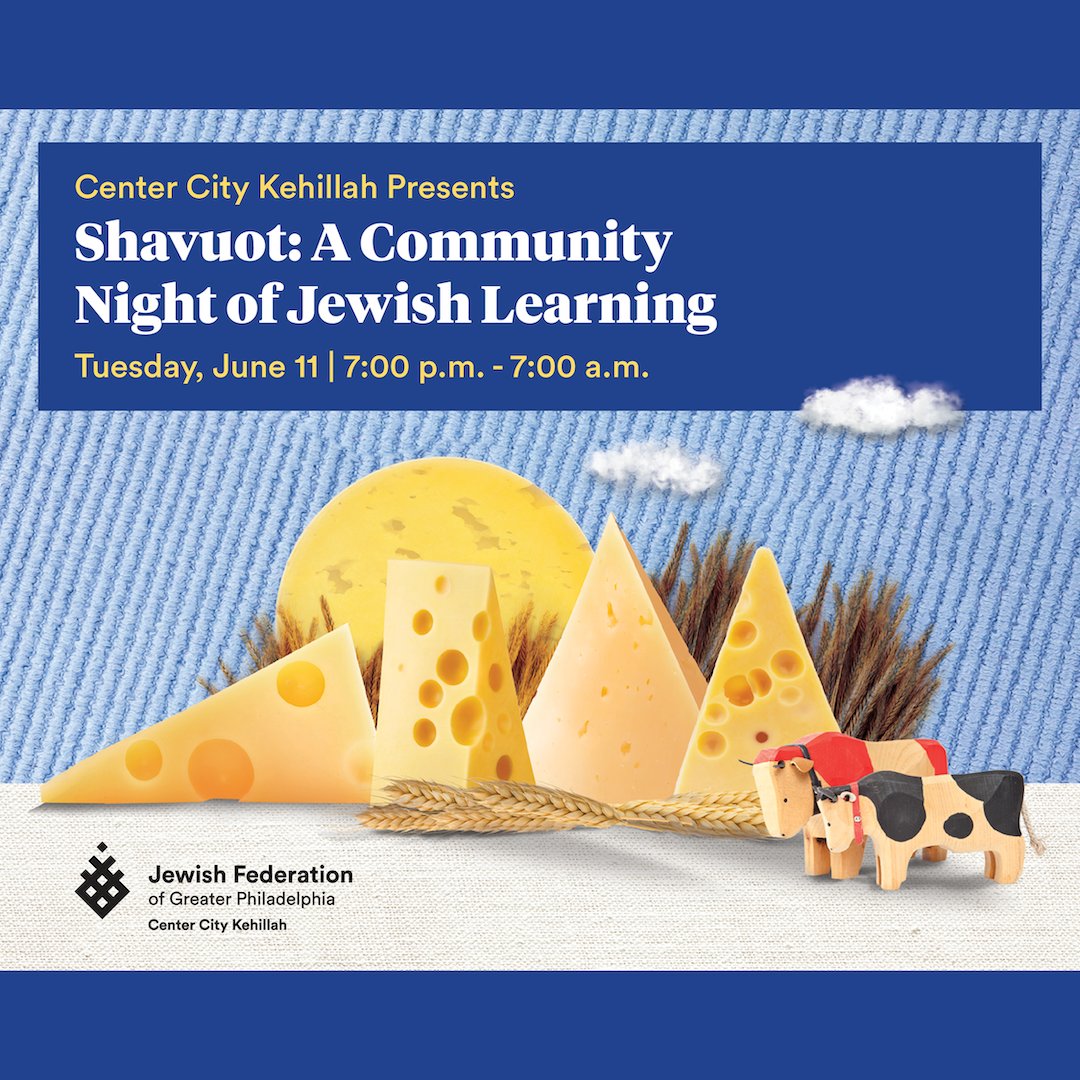 Jewish Federation Kehillah Logos – Jewish Federation of Greater ...