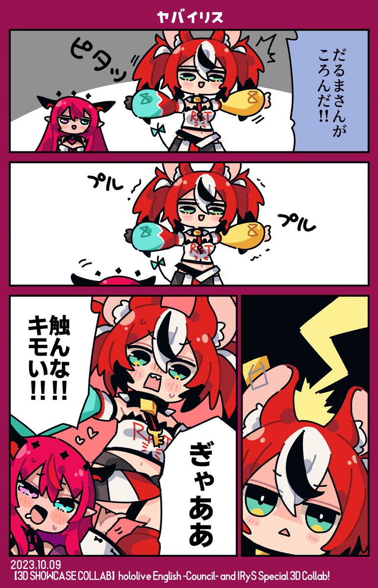 2024年自分が選ぶ今年上半期の4枚 」おおはしこうぞう🐧C104(日)西ま36bの漫画