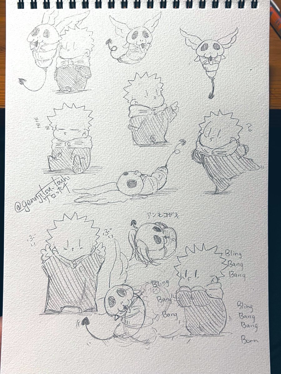 「rkgk あなろぐ 」ゲロった千の漫画