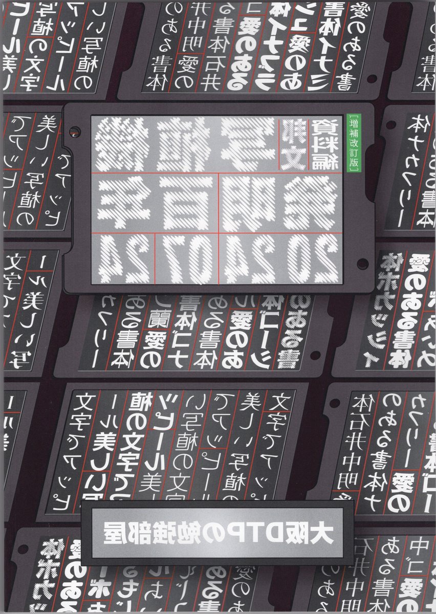 茄子川導彦｜イラレGYM｜イラレ先輩(@nskw_g) - Twilog (ツイログ)