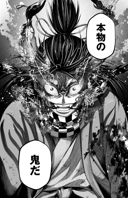 📢【独占先行】最速配信 最新話305～307. 剣神VS剣.. | マンガほっと さんのマンガ | ツイコミ(仮)