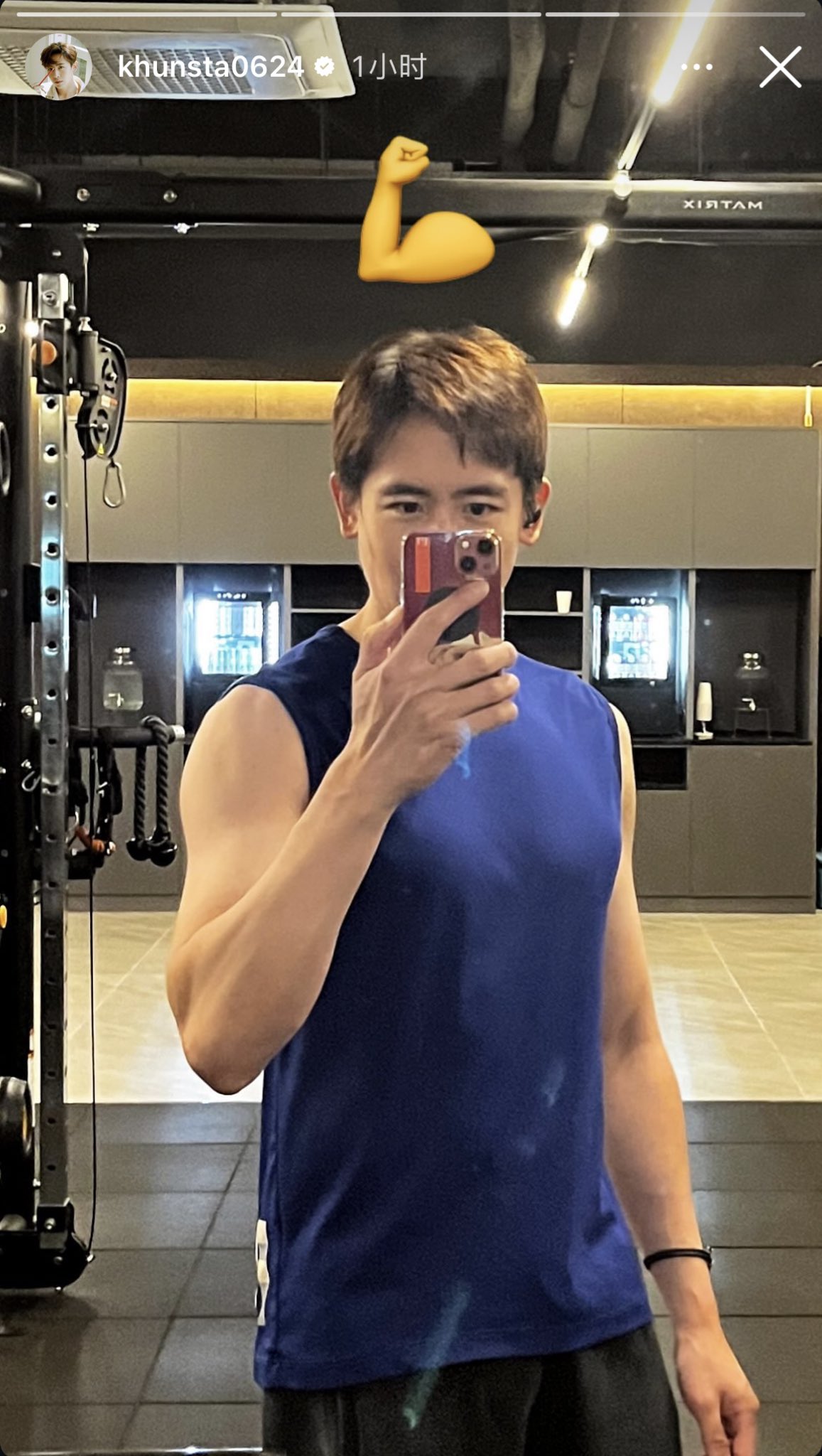 Nichkhun Muscle