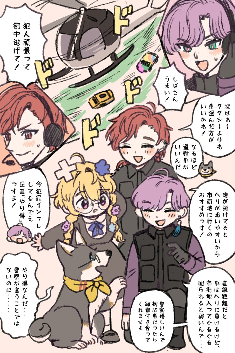 にじGTAFA #きたみ描きたみ #ネスフィルム ここからのくだり全部好き 」いすゞ🚚の漫画