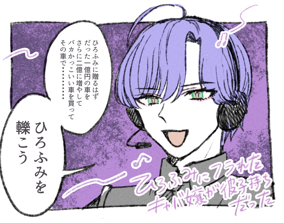 にじGTAFA #きたみ描きたみ #ネスフィルム ここからのくだり全部好き 」いすゞ🚚の漫画