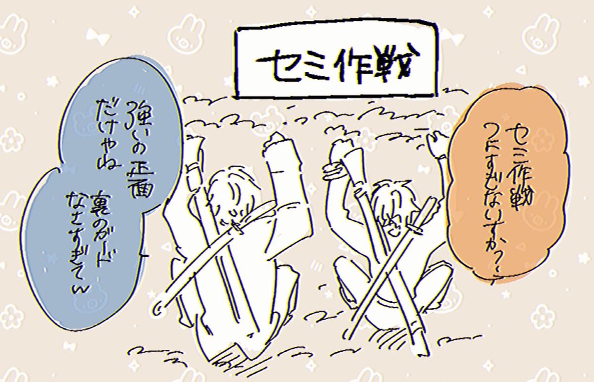 「gta7日目、ウェンギャグに助かってたよ 」aBOGの漫画