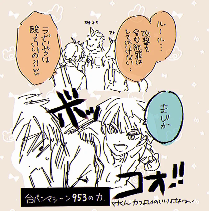 aBOG@i_ch_unko_ysdの漫画作品一覧