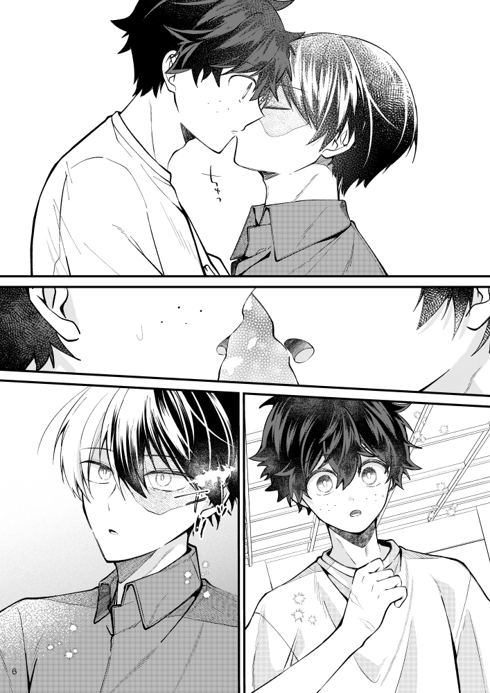 「6/30そばそばのtdiz新刊サンプルです(1/3) キス以上を我慢したいtdrkくんとキス以上に進みたいmdryくんが」うゆ@7/13 西2ハ1aの漫画