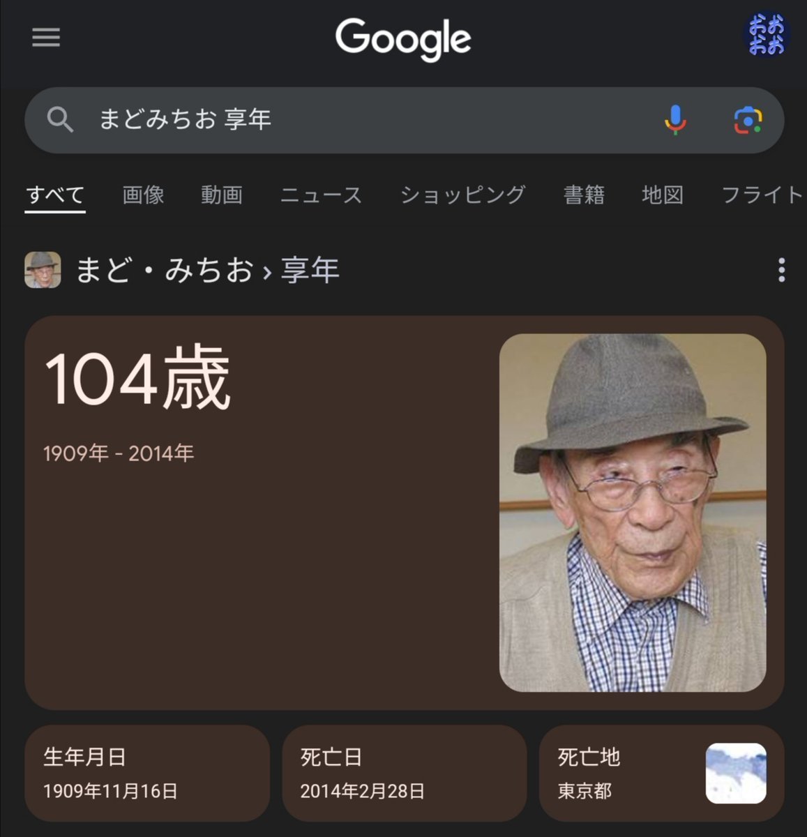 おおおお(@_Xx_0o_o0_xX_) - Twilog (ツイログ)