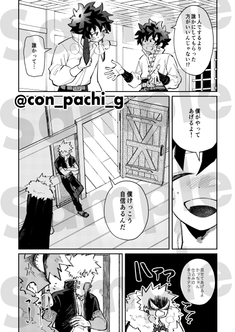 ktdk(2/3) | og⬜︎ｺ さんのマンガ | ツイコミ(仮)