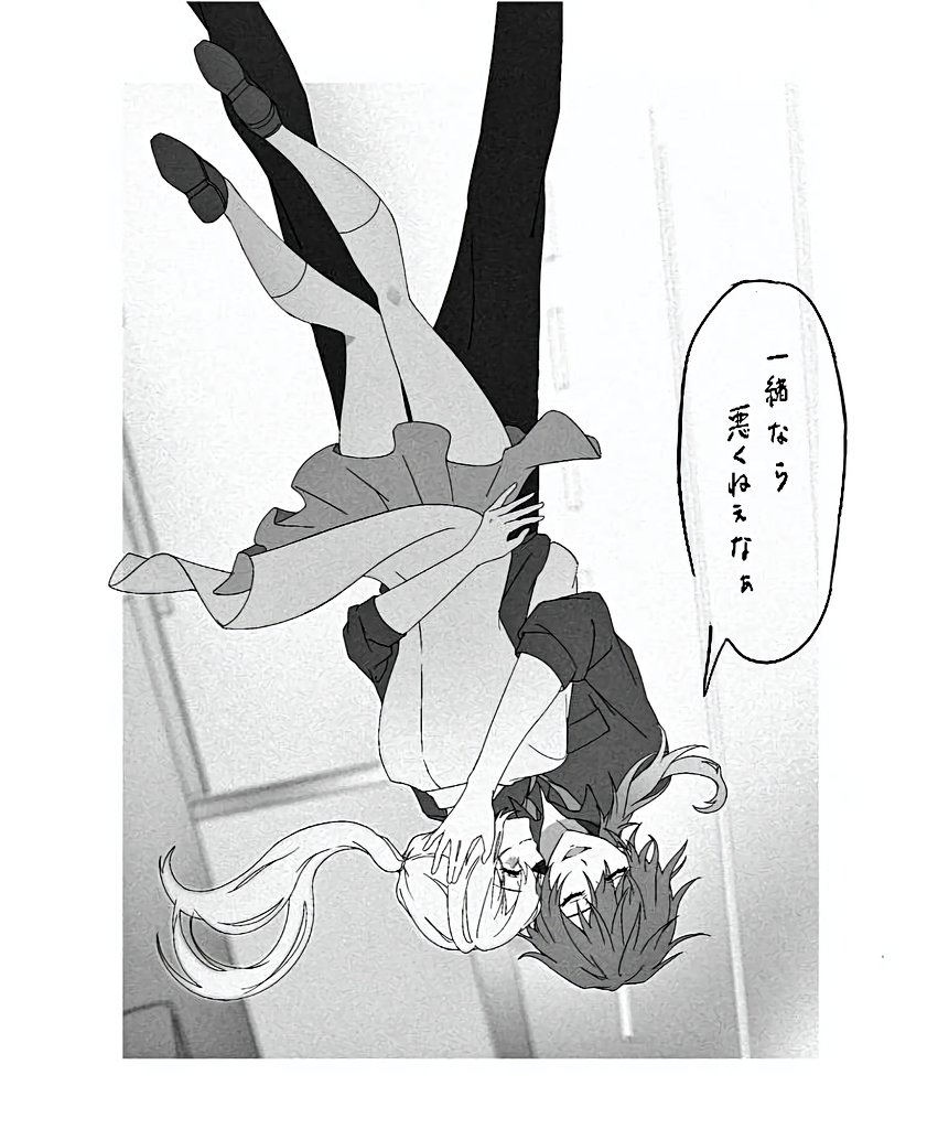 でろあーと #イロ絵す #にじGTAFA 」刹无 setunaの漫画