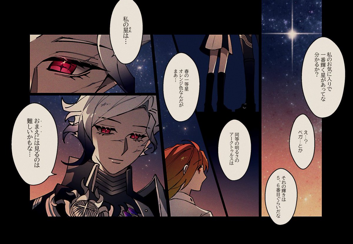 「巌ぐ♀」GRKN@商業TL配信中の漫画