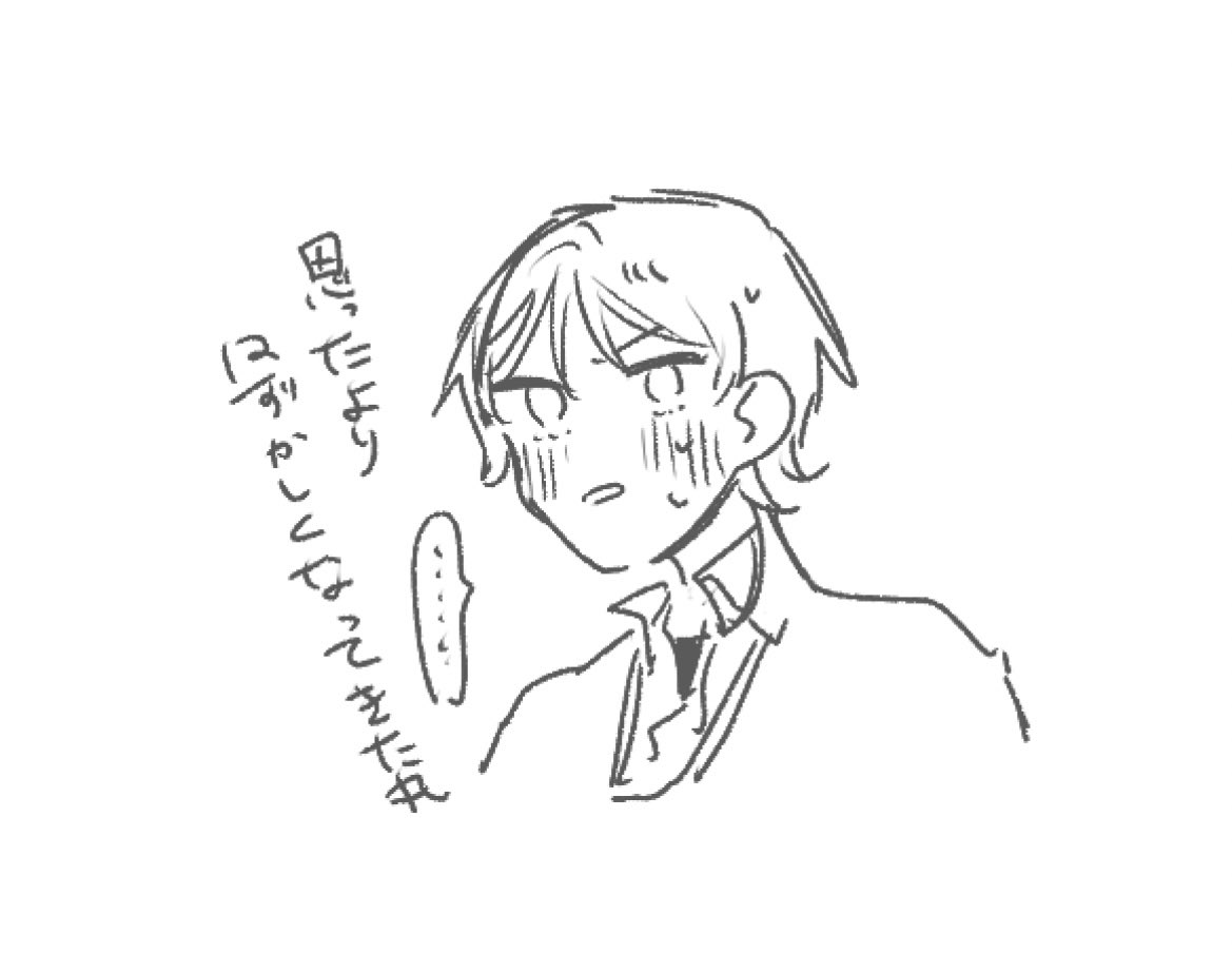 「急に正気に戻るな #絵バンス #にじGTAFA #お花畑青空大写生大会 」天に召されたうなぎの漫画